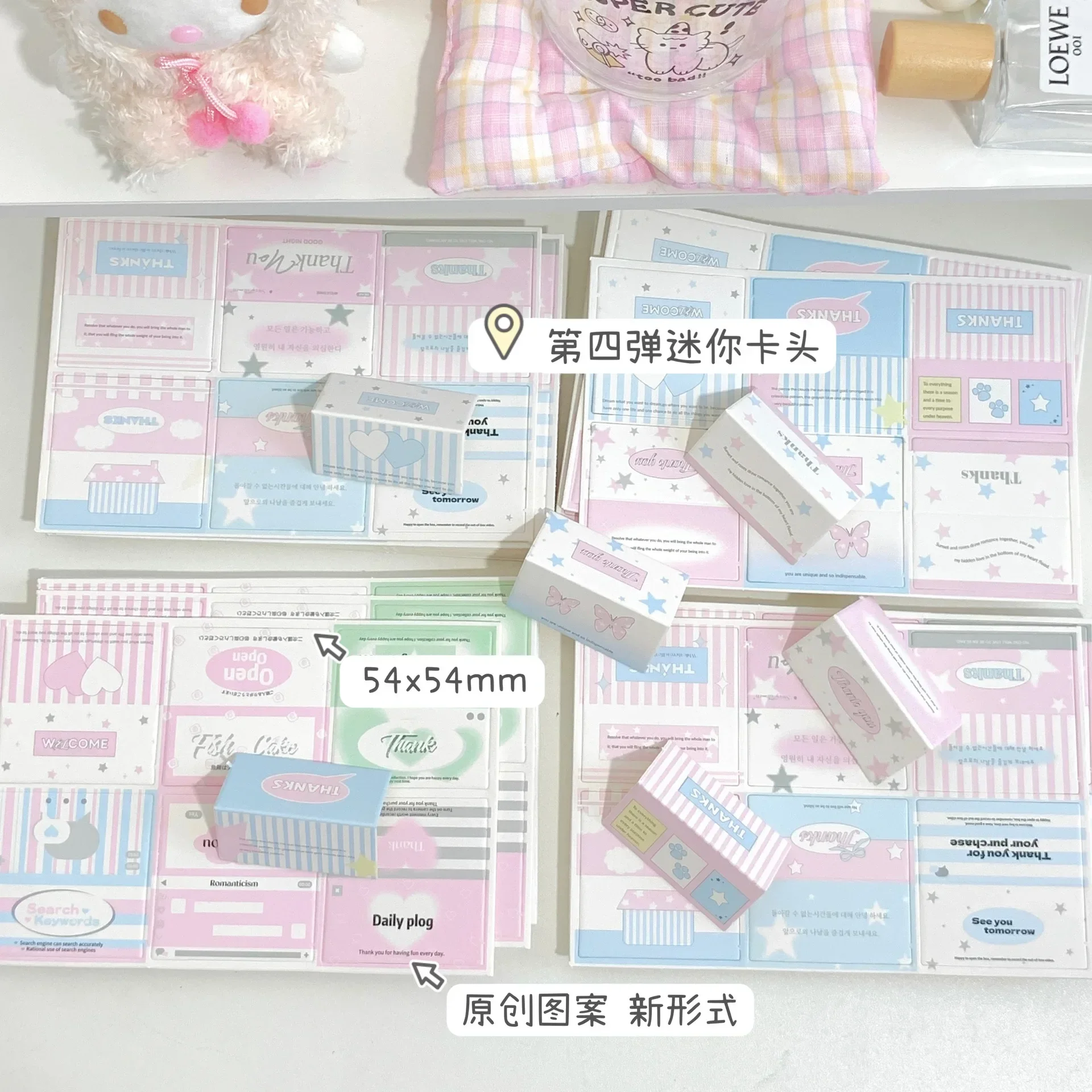 24pcs Korean Style Ins Mini Folding Card Head Idol Card Packaging ...
