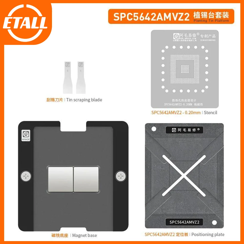 AMaoe-SPC5642AMVZ2-Magnetic-steel-Stencil-BGA-Reballing-Platform ...