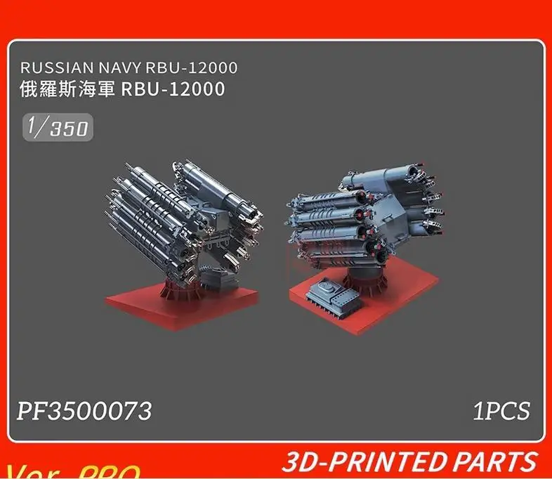 WULA-MODELS-PF3500073-1-350-Scale-RUSSIA-NAVY-RBU-12000.jpg