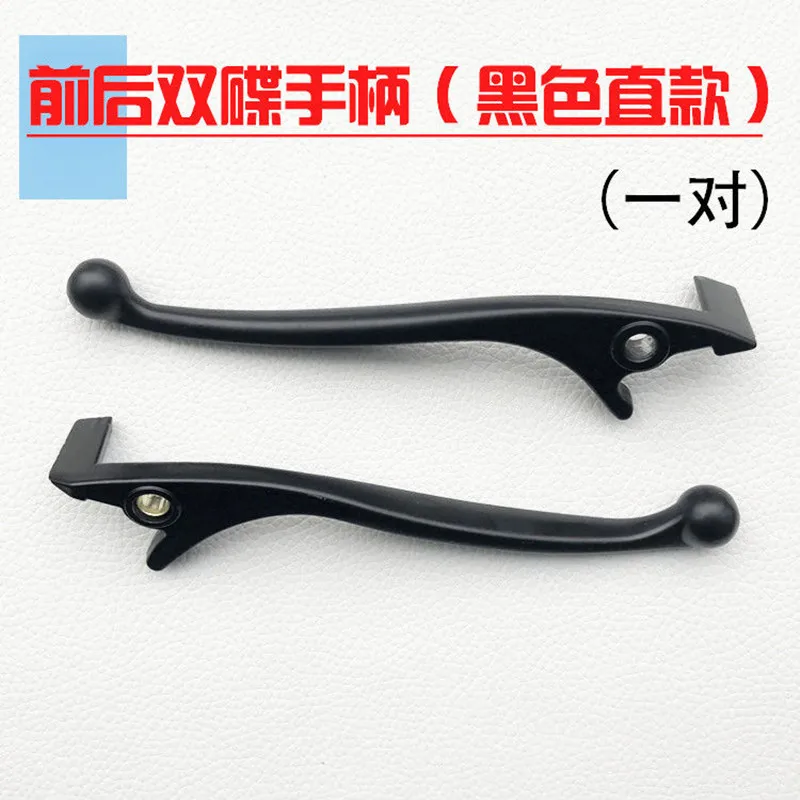 2-Pcs-Alloy-Motorcycle-Brake-Handle-Motorbike-Modification-CNC ...