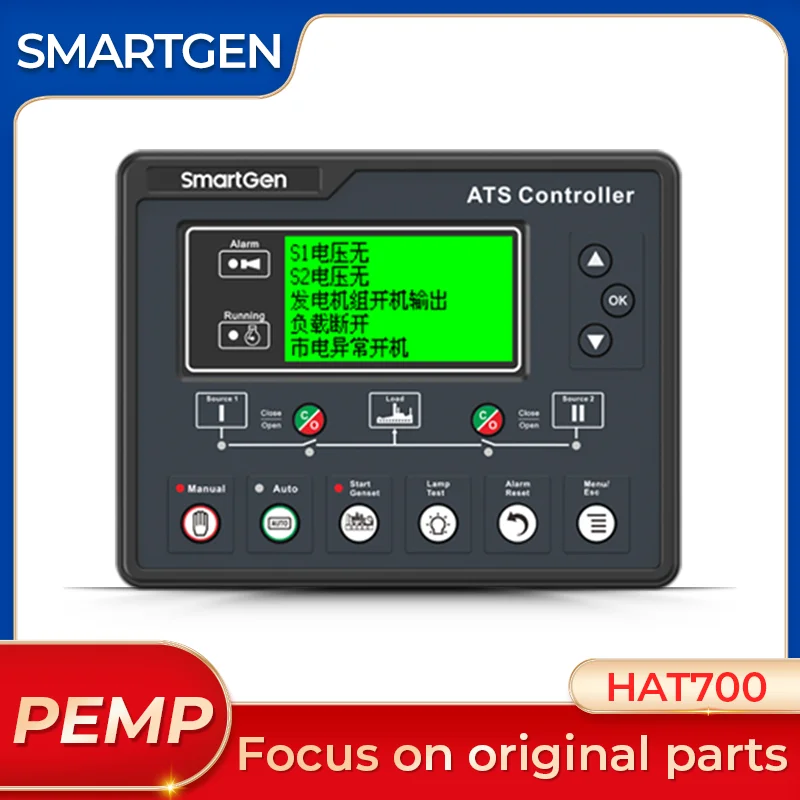 Original-HAT700-SmartGen-ATS-Controller-Intelligent-Dual-Supply-Module ...