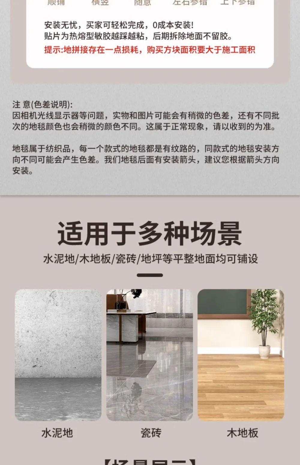 ПВХ наклейки для пола 30х30 см | AliExpress