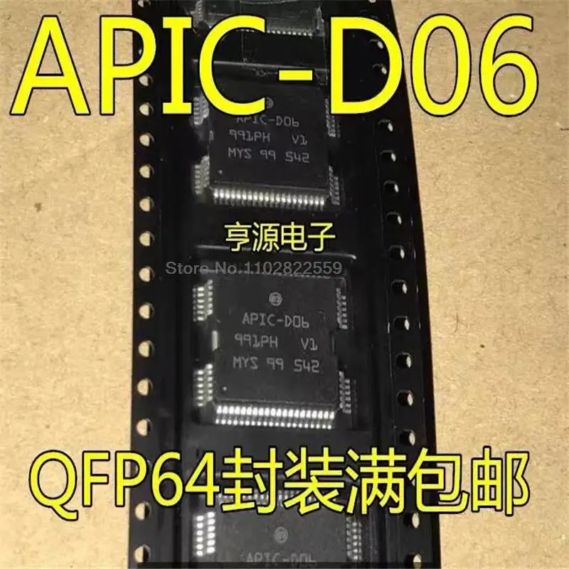 1-10-pces-APIC-D06-apic-d06-computador-injector-controle-driver-m-dulo-chip-ic-qfp64.jpg
