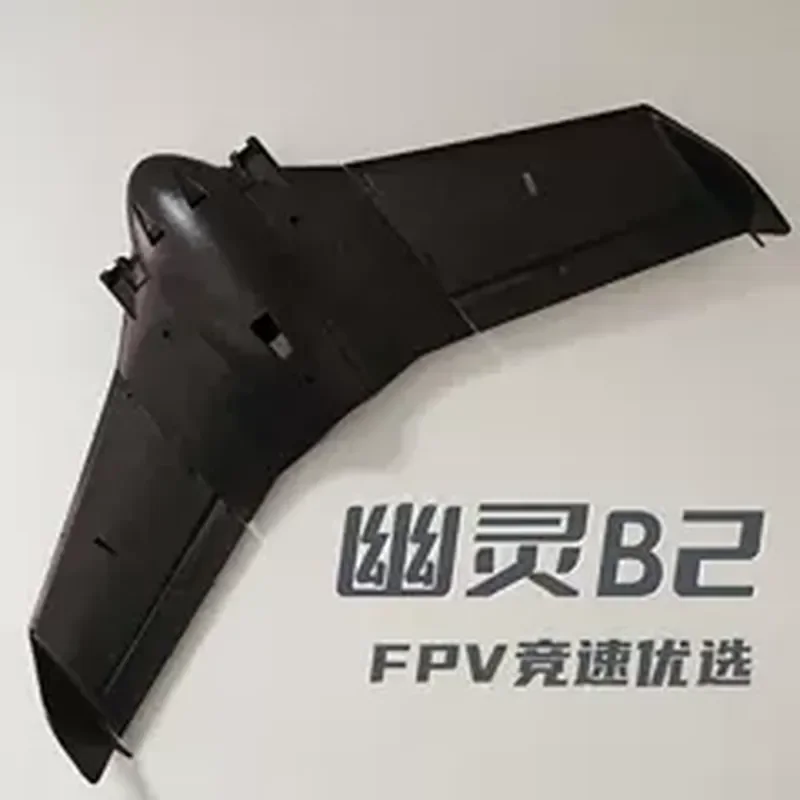 Fixed-wing-aircraft-model-drone-Ghost-B2-fighter-FPV-image-transmission ...