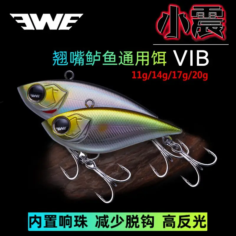 EWE-Vibra-o-Artificial-Wobbler-para-Trout-Bass-VIB-Fishing-Lure-Anel ...