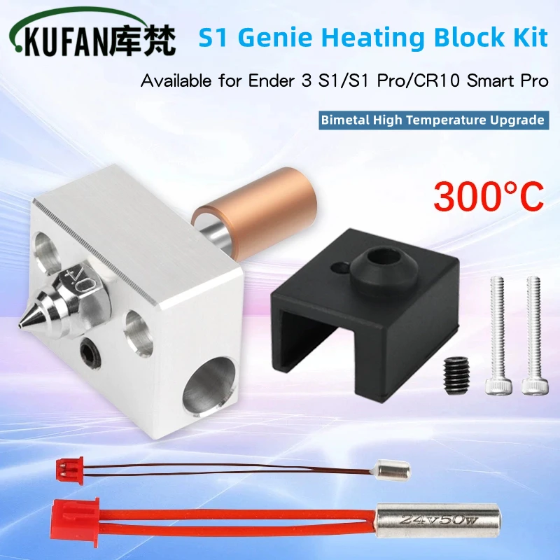 Bimetal-Heat-break-Throat-Hotend-Kit-24V-40W-Extruder-Kit-J-head-1-75mm ...