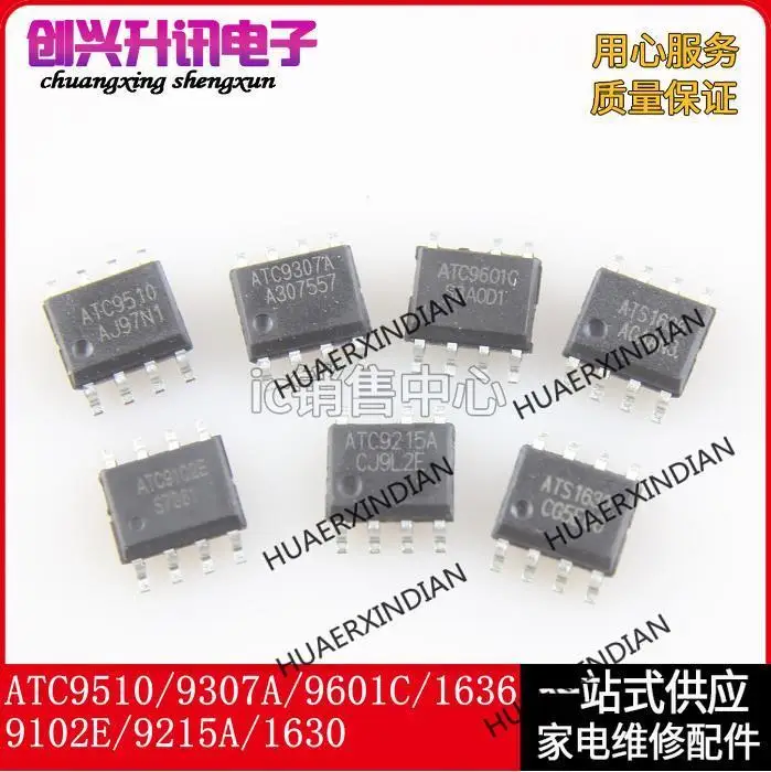 ATC9510 ATC9307A ATC9601C ATS1636 ATC9102E ATC9215A ATS1630 New ...