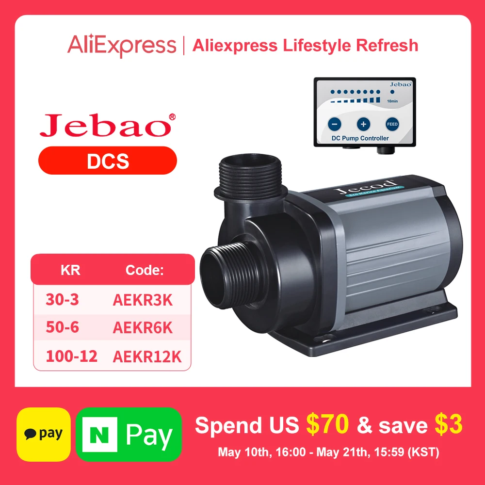 Jebao DCS 시리즈 수족관 워터 펌프 필터 갤런 보호, 매우 조용한 작동 펌프, 24V, 12W, 20W, 25W, 30W, 40W, 55W, 65W, 80W ...