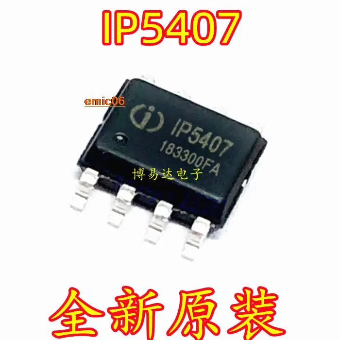 10pieces Original stock IP5407 ESOP-8 2A2.4A DC