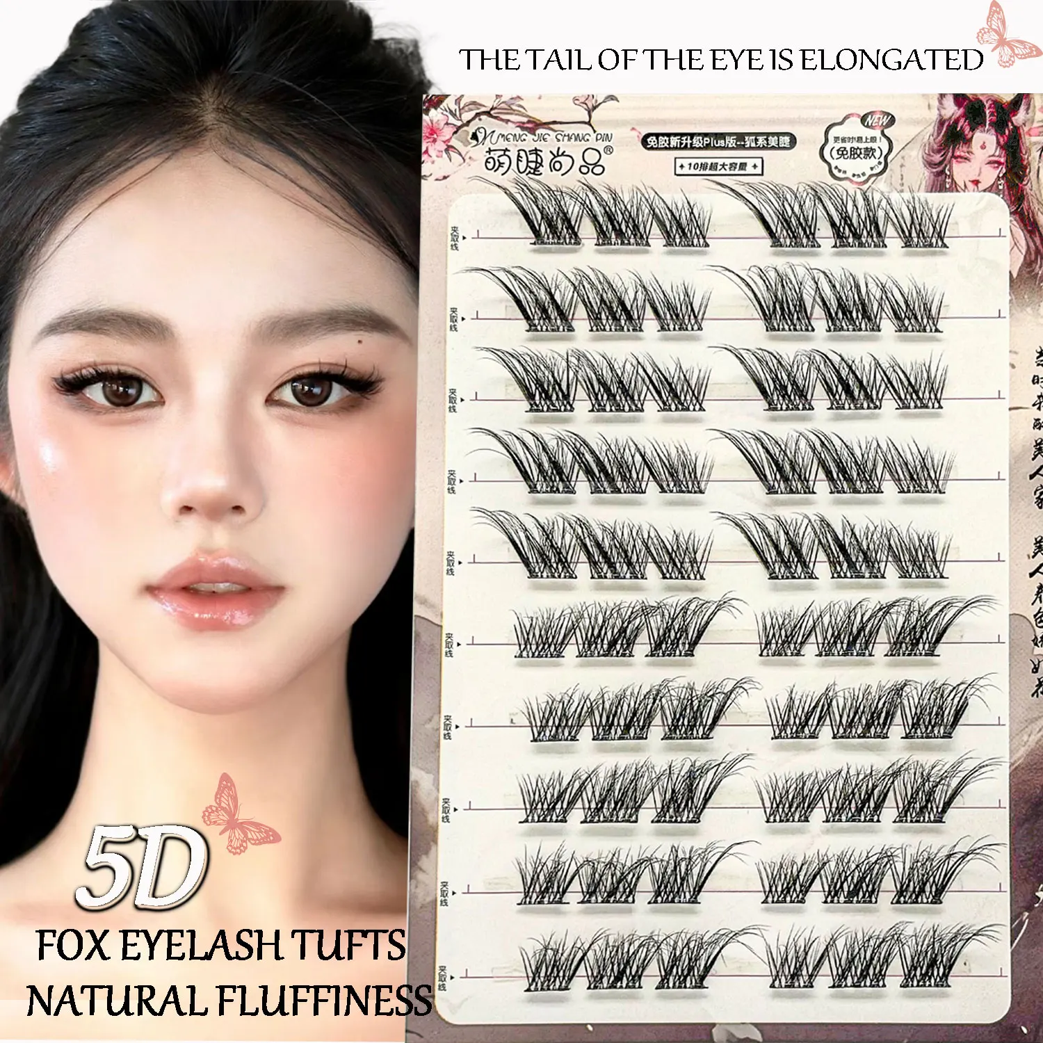 The-Latest-Noglue-Eyelashes-5D-Fox-Fluffy-False-Eyelashes-Glue-Strands ...