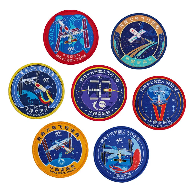 Woven-Mark-Type-Space-Badge-Cargo-Carrier-Shenzhou-Clothing-Patches ...