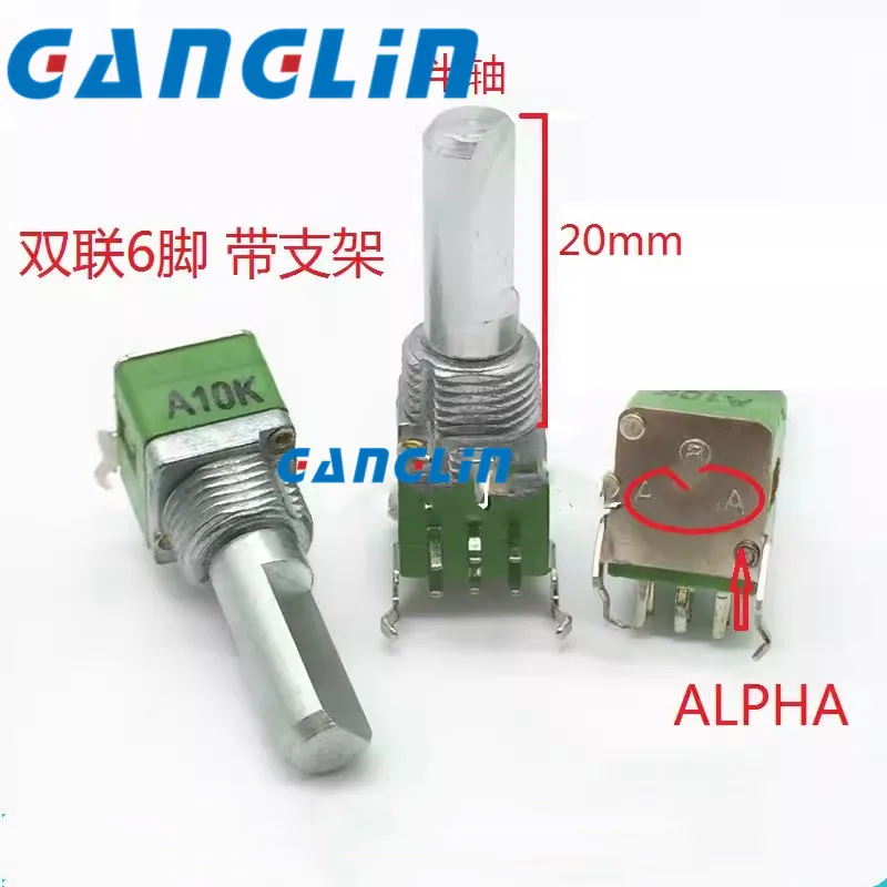 5pcs-Taiwan-Aihua-ALPHA-09-Precision-Volume-Potentiometer-Dual-A10K ...