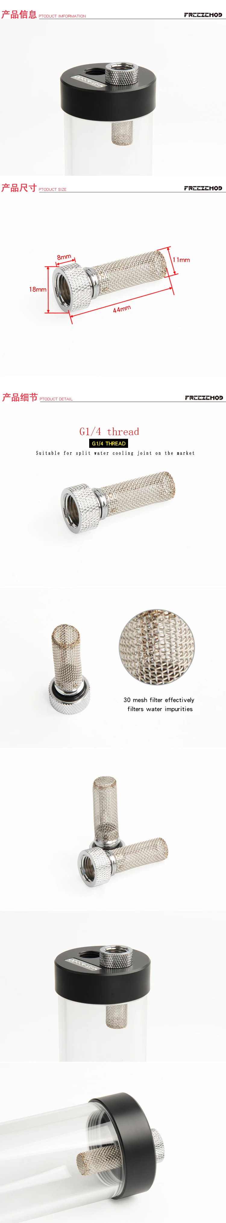 FREEZEMOD Computer water cooling radiator water tank industrial built ...