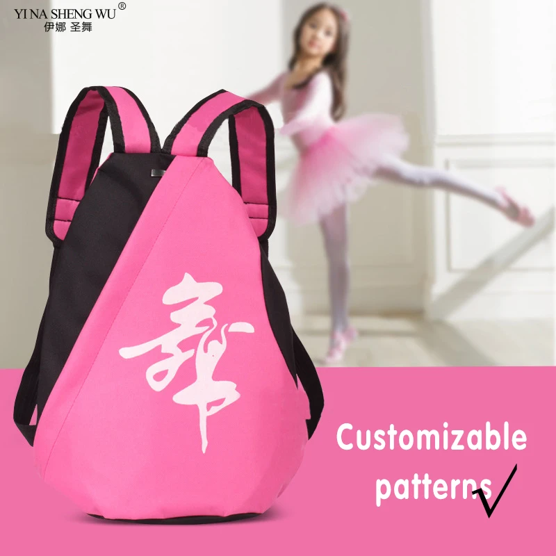 Children-Ballet-Dance-Bag-Children-Shoulder-Storage-Backpack-Latin ...