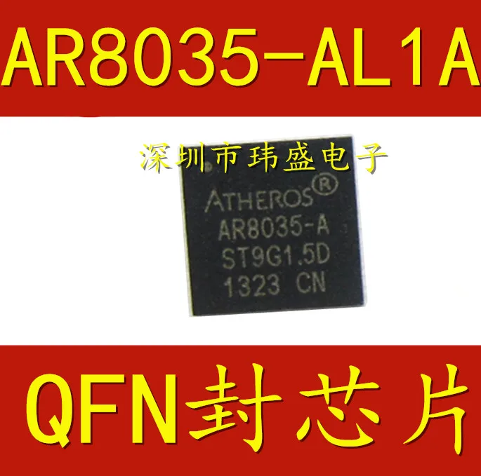 5-pcs-AR8035-AL1A-AR8035-A-AR8035-AL1A-R-QFN40-Network-Card-Chip.jpg