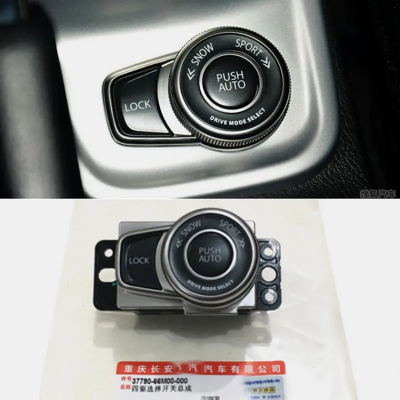 37790-66M00-for-Suzuki-Vitara-S-Cross-4WD-selector-switch-Mode-knob ...