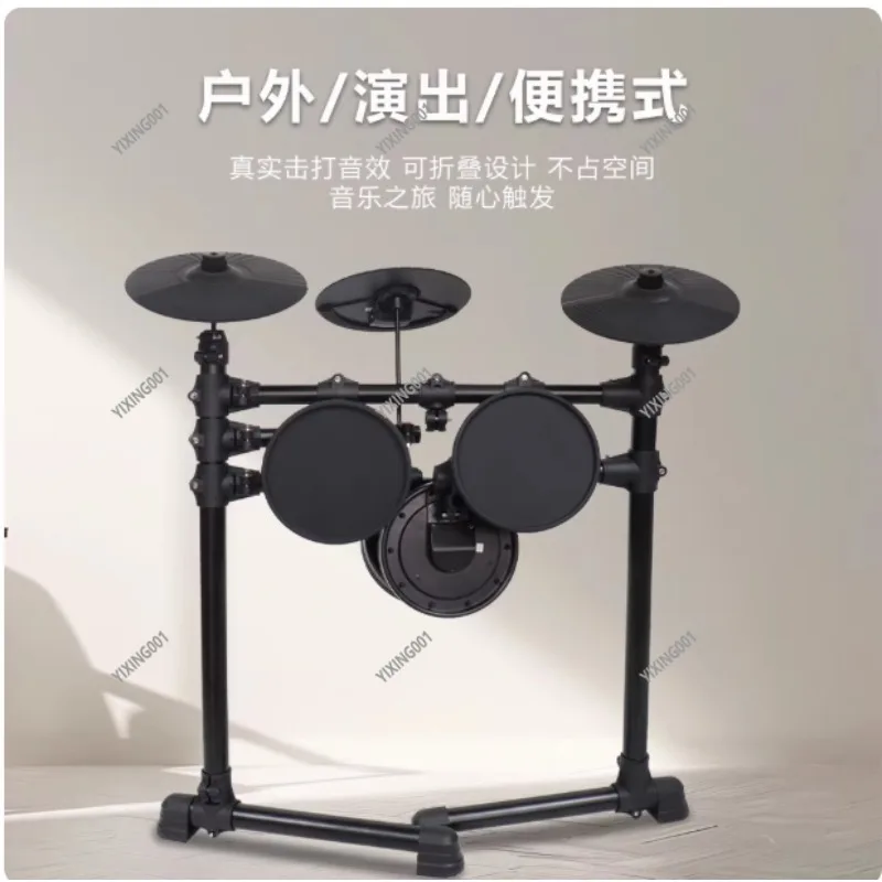 Professional Electronic Drum Set - Foldable Portable for Adult Kids ...
