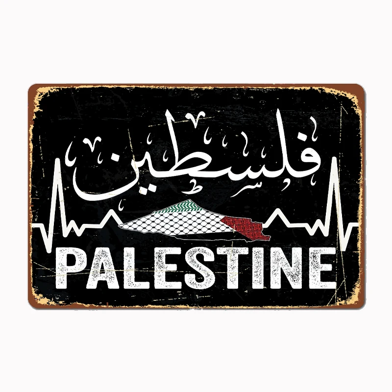 Palestine-Map-With-Arabic-Calligraphy-Poster-Metal-Sign-Garage-Room ...