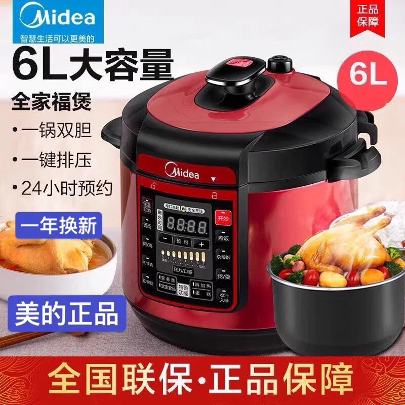 Midea-6L-Electric-Pressure-Cooker-Household-Double-Ball-Large-Capacity ...