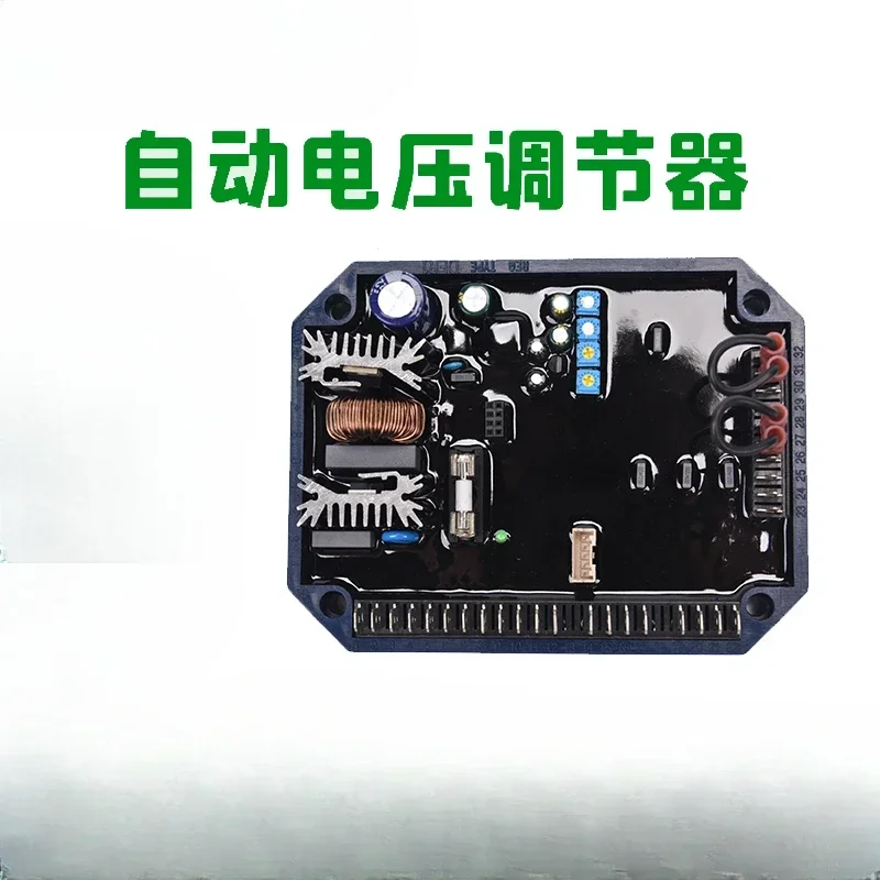 Original-DER1-Pressure-Regulating-Plate-AVR-Diesel-Generator-Automatic ...