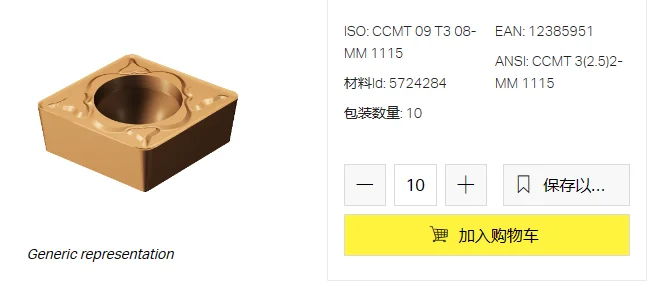 ORIGINAL 10PCS CARBIDE INSERT CCMT09T308-MM 1115