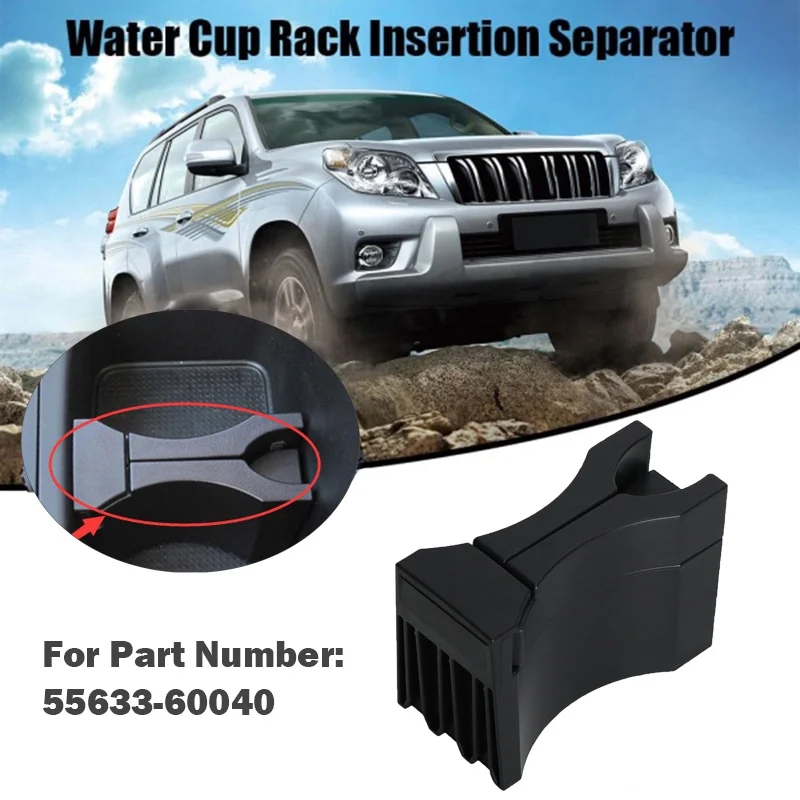 Center Console Cup Holder Divider Insert 55633-60040 For Toyota Prado ...