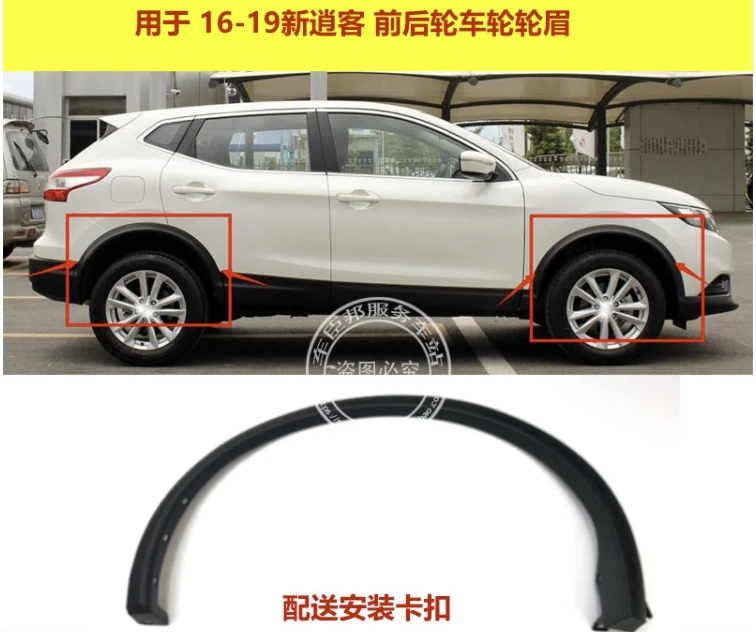 Guardabarros-de-rueda-de-coche-para-Nissan-Qashqai-J11-extensi-n-de ...