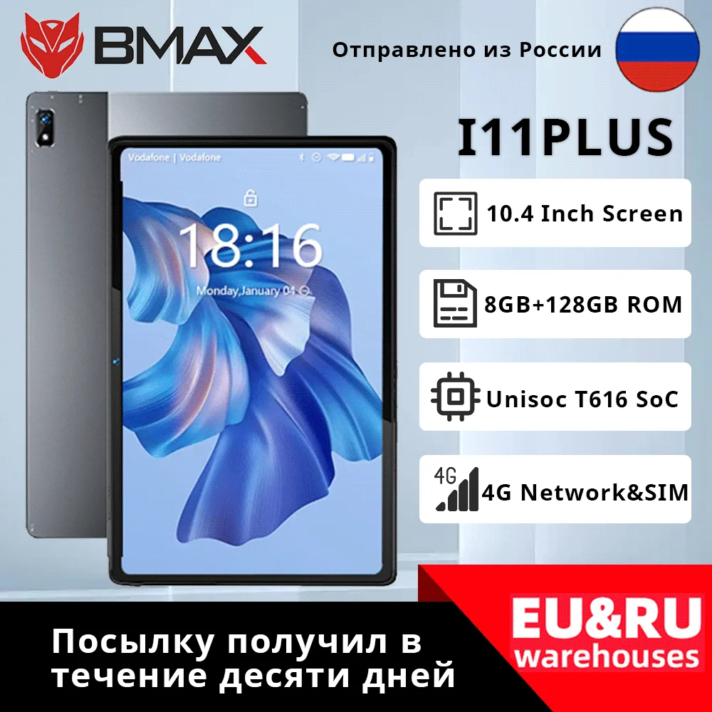 BMAX MaxPad i11 Plus 8GB RAM 128GB ROM 10.4 inch 2K FullView Screen ...