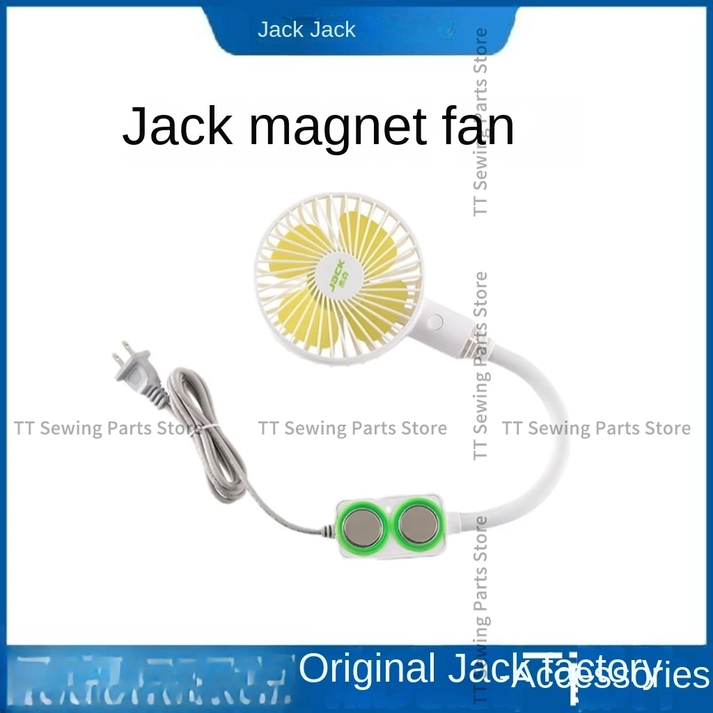 1PCS-Original-Strong-Magnetic-Suction-Fan-Vertical-Silent-Magnet-Multi ...