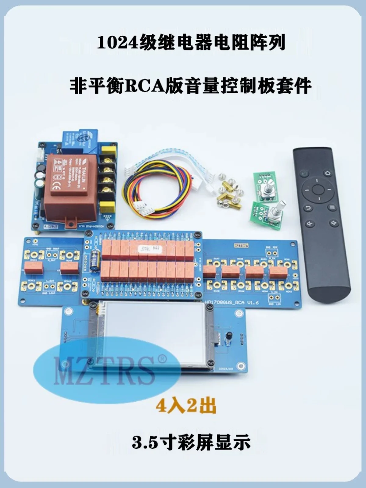 Color-screen-display-ALPS27-motor-potentiometer-relay-remote-control ...