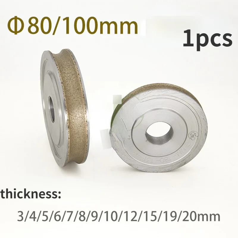 Sintered-Diamond-Wheels-Arc-edge-diamond-wheel-glass-special-shaped ...