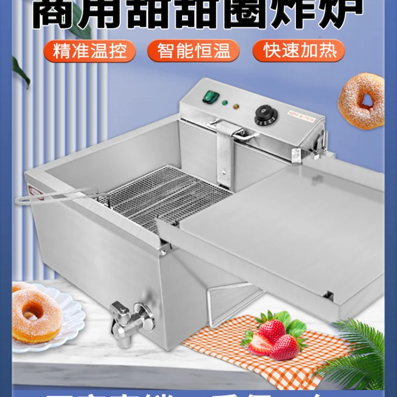 Donut-frying-furnace-commercial-frying-pan-deep-fried-deep-fried-dough ...