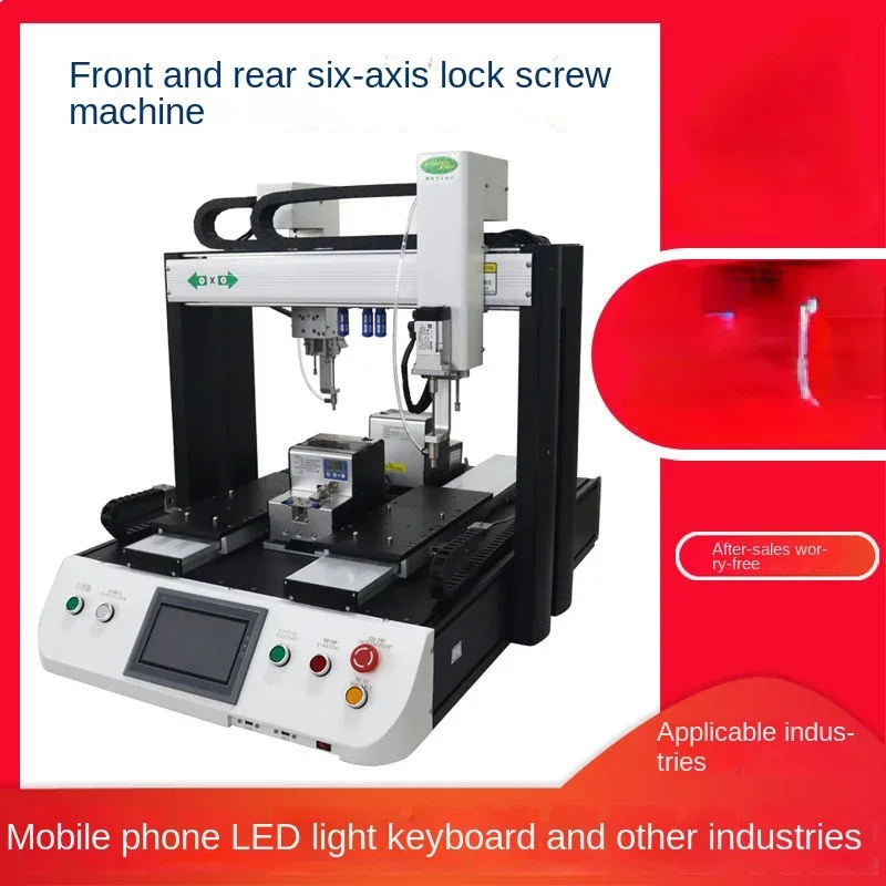 Servo-electric-automatic-locking-screw-machine.jpg