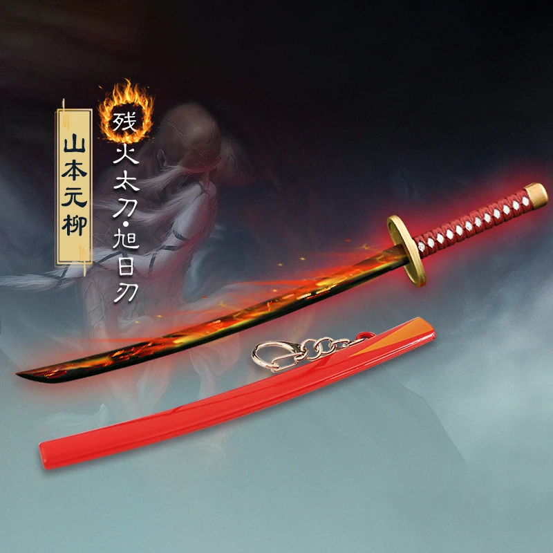 Anime Fire Swords