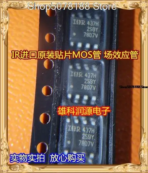 10pieces-7807V-SOP-8-IRF7807-IRF7807VTR.jpg