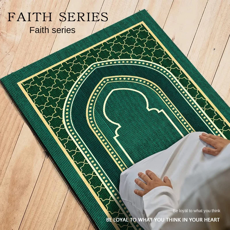 Worship-mat-Muslim-print-prayer-mat-home-living-room-bedroom-carpet ...