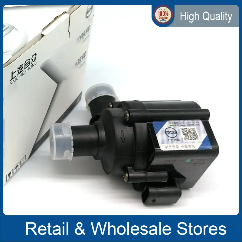 Car-Auto-Auxiliary-Additional-Cooling-Water-Pump-06H121601M-for-VW ...