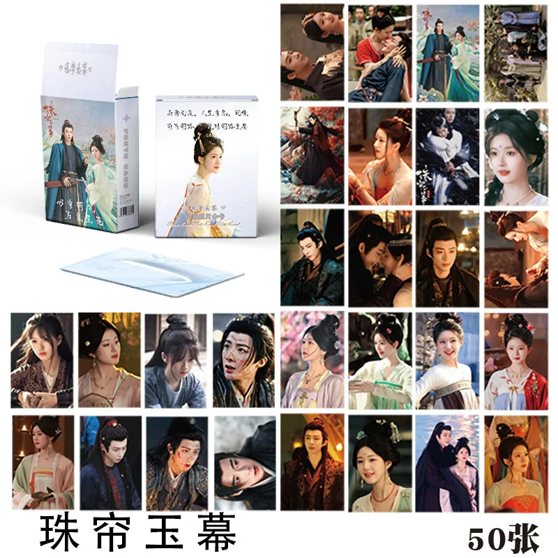 50-unids-set-la-historia-de-la-chica-perla-Su-Muzhe-Yan-Zijing-Lomo-tarjeta-Zhao.jpg
