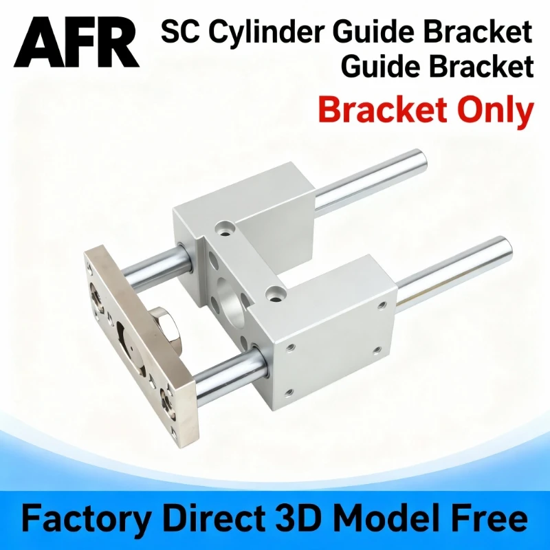 AFR Brand Pneumatic Standard Cylinder Linear Guide Rail For SC32 SC40 ...
