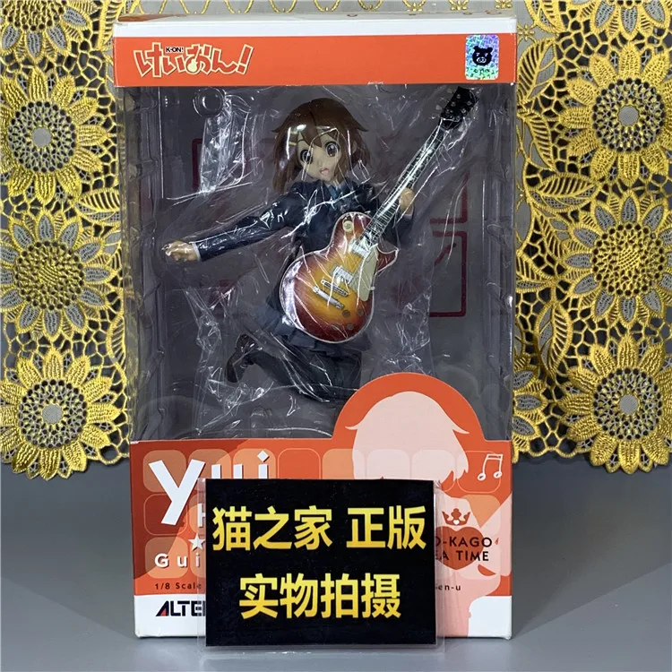 Yui Hirasawa Guitar