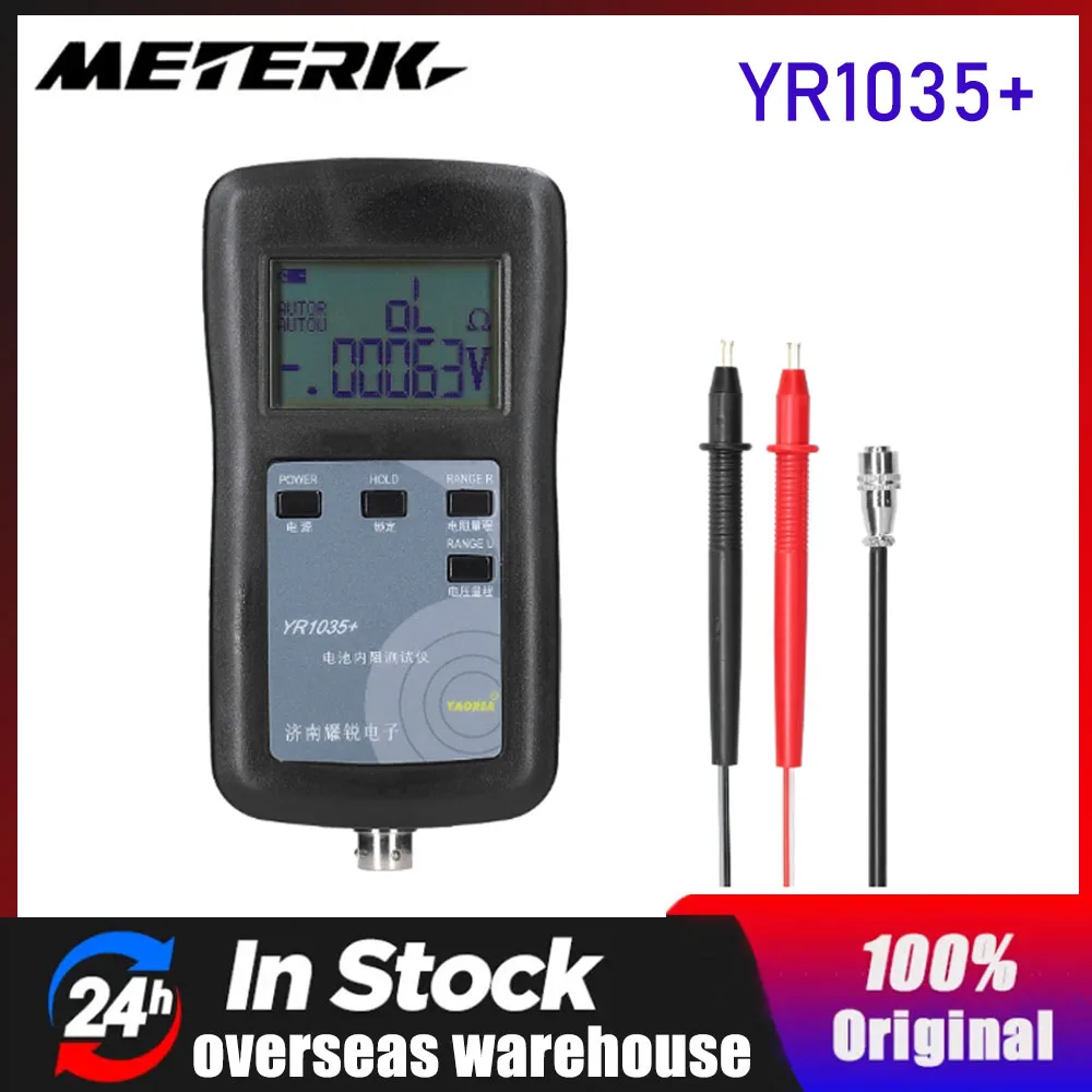 YR1035-Plus-Lithium-Battery-Test-Internal-Resistance-Test-Instrument ...