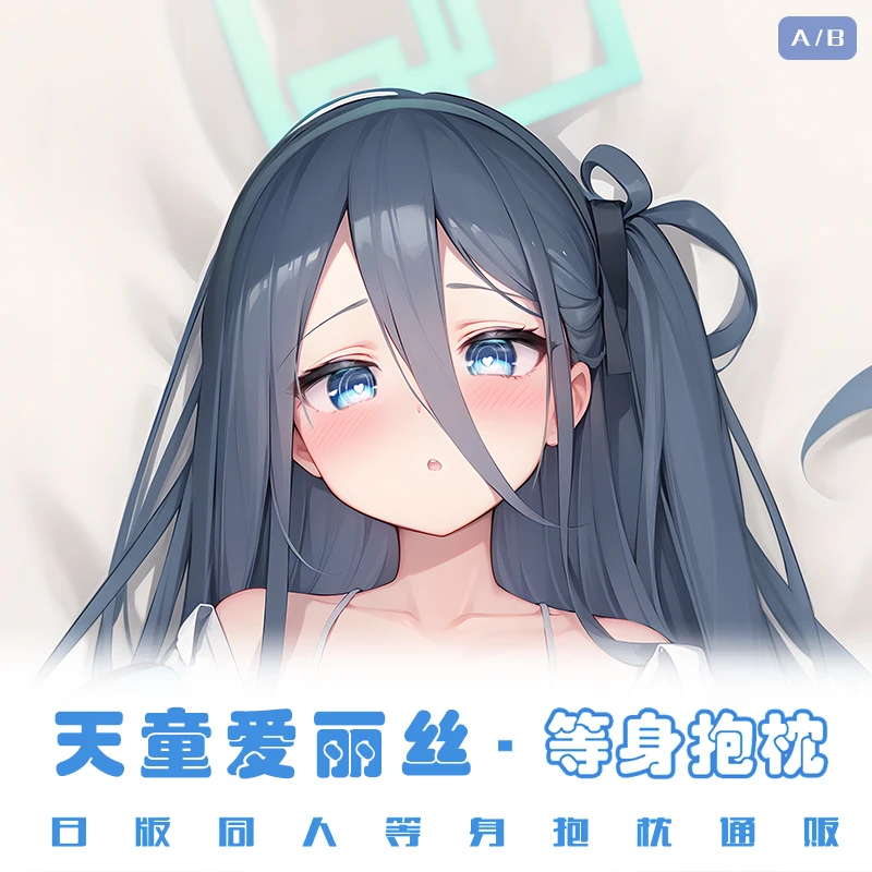 Oyun-Anime-Tendou-Arisu-mavi-ar-iv-Dakimakura-sar-lma-yast-k-l-f ...