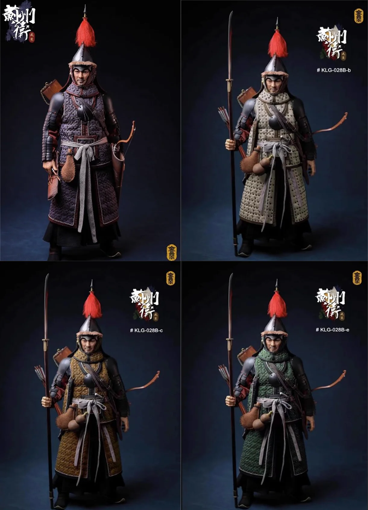 KLG-R028-1-6-Male-Soldier-Ming-Dynasty-Series-Ji-Zhou-Wei-Zhen-Fu-Model ...