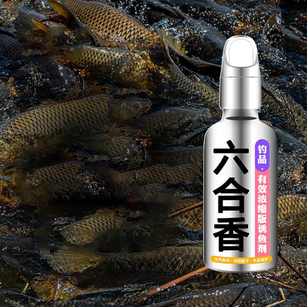 Freshwater Fish Attractant Lures Baits Concentrate Fishing Scent Liquid ...