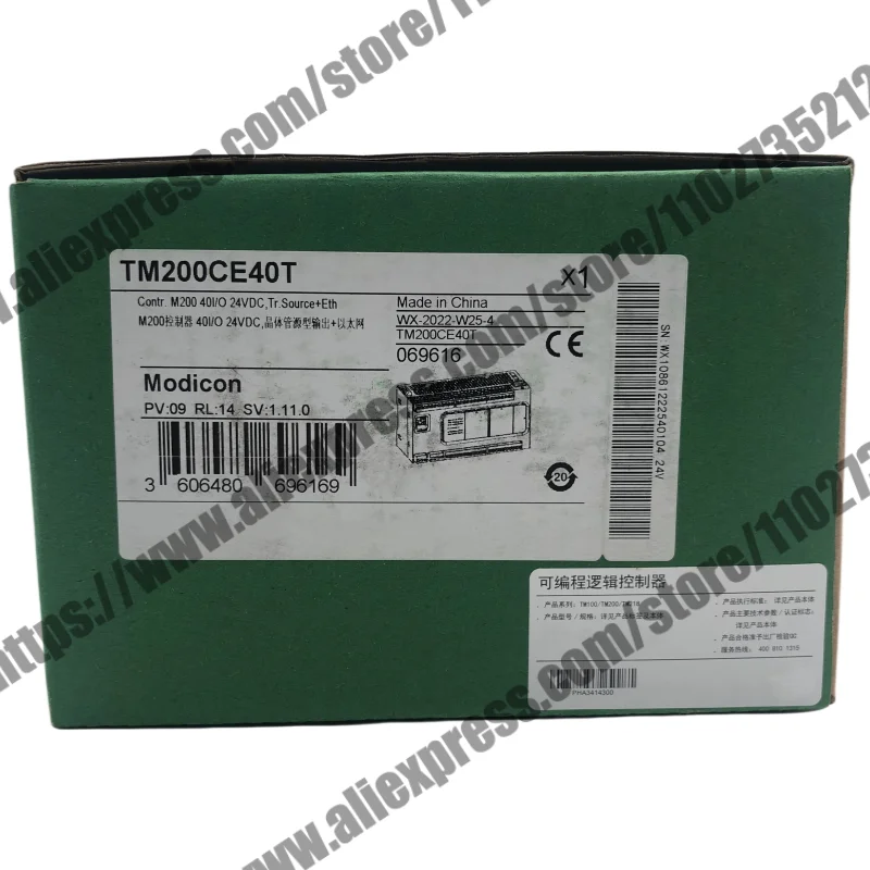 Brand-New-Original-TM200CE40R-TM200CE40T-TM200CE40U-TM200C40R-TM200C40T ...