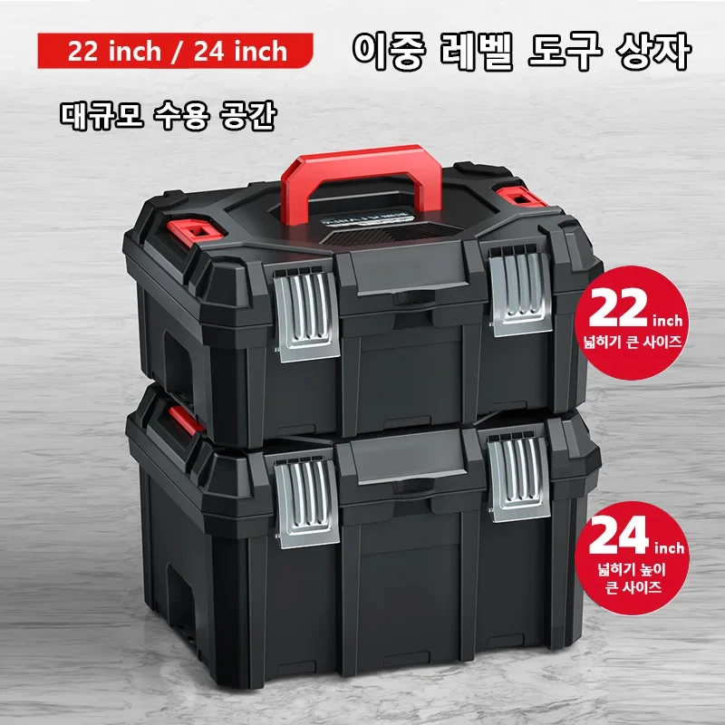Multifunctional-Outdoor-Tool-Box-Industrial-Grade-Shockproof-Anti-fall ...