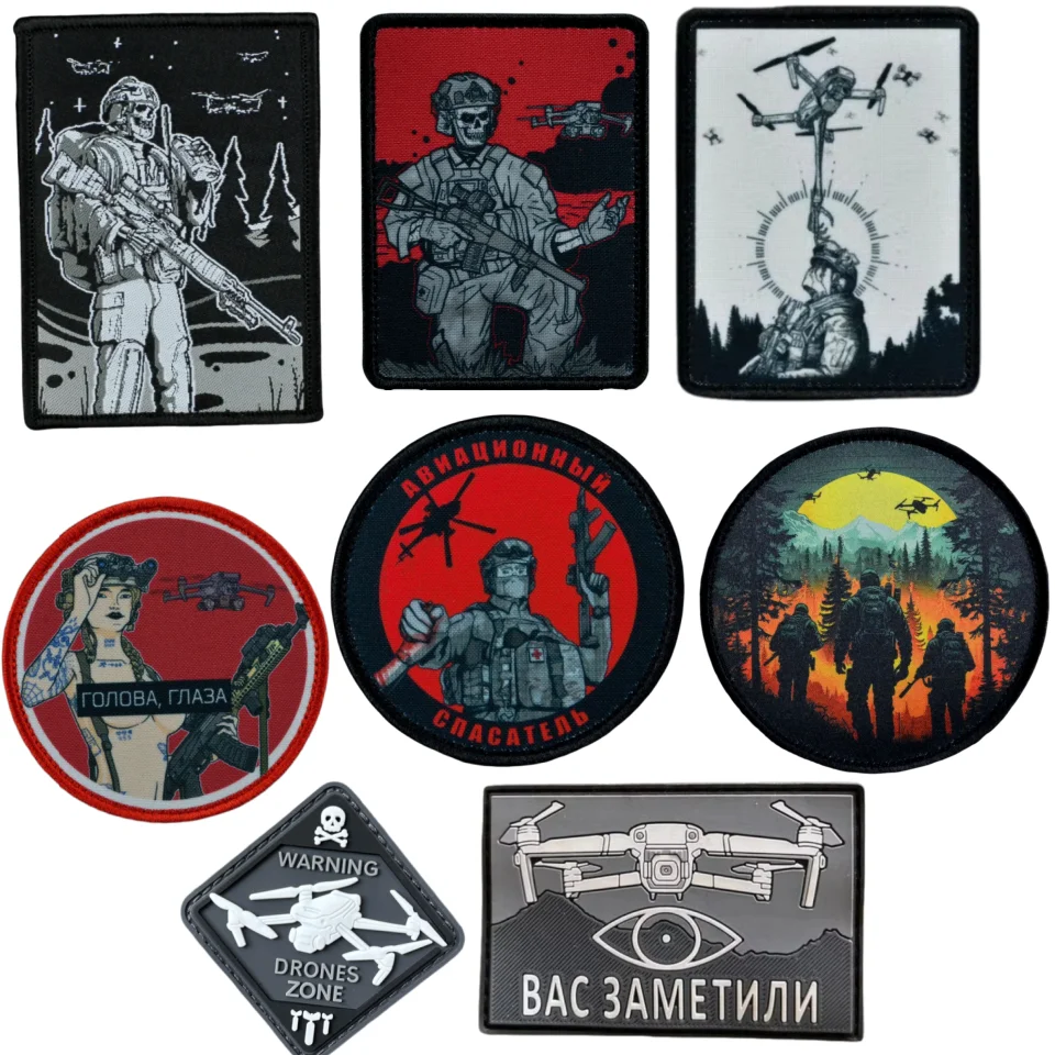 "Attackers" Soldiers and Drones Morale Tactical Patches Clothes Printed ...