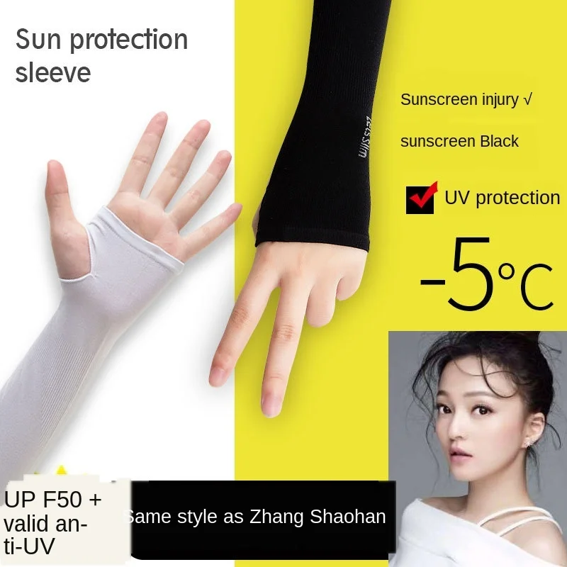 2Pcs Arm Sleeves Warmers Sports Sleeve Sun UV Protection Hand Cover ...