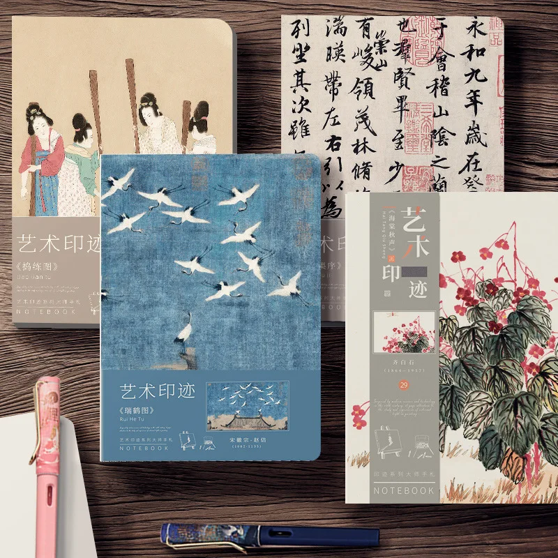 A5-Notebook-Chinese-Style-Painting-Calligraphy-Cover-Blank-Inner-Pages ...