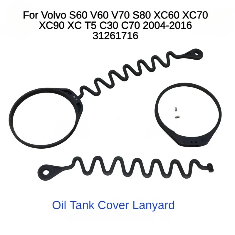 x1-Diesel-Petrol-Fuel-Tank-Gas-Cap-Filler-Rope-Cable-For-Volvo-S60-V60 ...